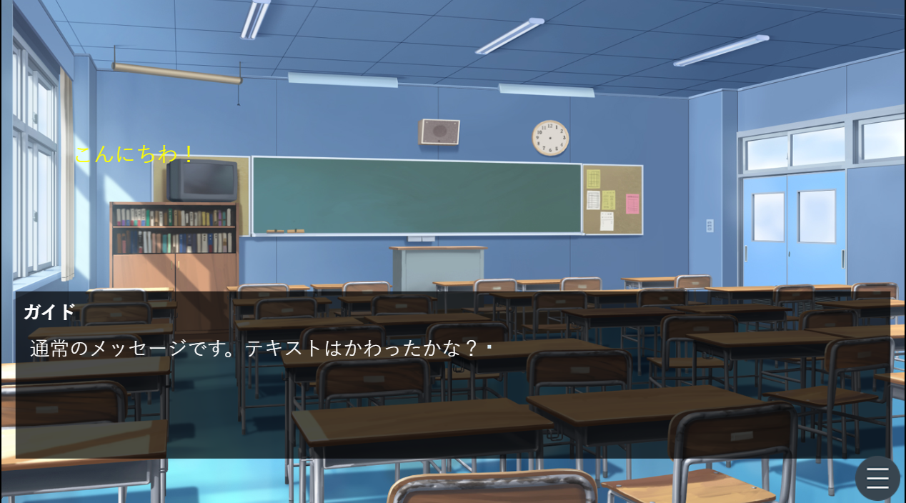 ptextのテキストをマクロで制御するテクニック【ティラノスクリプト】 | Rosh